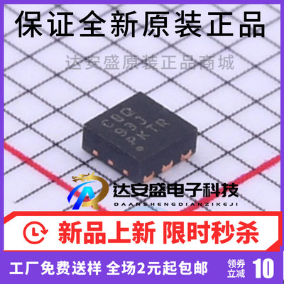 原装正品  TPS62243DRVR TPS62243DRV TPS62243 丝印CBQ SON6
