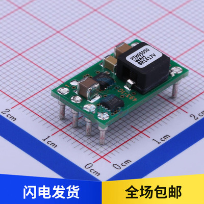 全新原装 PTH05050WAH 非隔离式可调节DC-DC电源模块 PTH05050