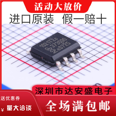 原装 | TJA1021T/20/C TJA1021T/20/CM SOP-8 集成 IC芯片