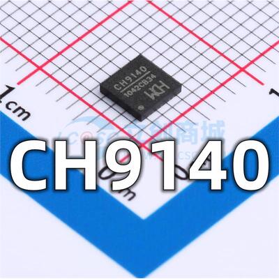 全新 CH9140 封装QFN-28 蓝牙转串口芯片 集成电路 现货供应