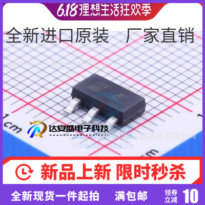 全新原装 FZT651TA FZT651 贴片SOT-223 高性能晶体管 三极管