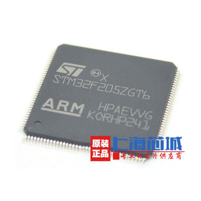 STM32F205ZGT6  LQFP144 进口原装现货 新批次 量大价优