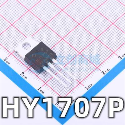 全新 HY1707P 封装TO-220 场效应MOS管IC芯片 现货供应