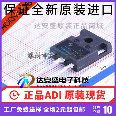 HY5110W 全新原厂场效应管 100V 316A 直插TO-247 N沟道 HY5110