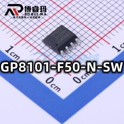 全新 GP8101-F50-N-SW 封装SOP-8 模数转换器IC芯片 现货供应
