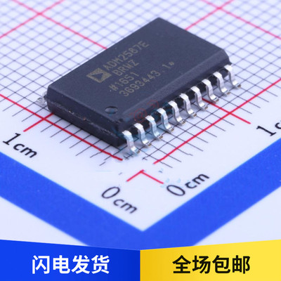 ADM2587E 全新原装 ADM2587EBRWZ-REEL7 隔离RS485收发器 SOIC-20