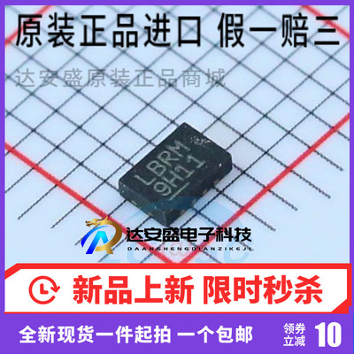 原装正品 LTC3035EDDB#PBF DFN-8 LBRM 低压差线性稳压LDO