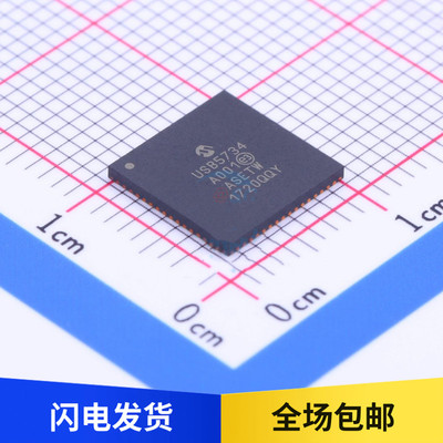 全新原装 USB5734/MR 丝印USB5734 USB芯片 集成电路 贴片 QFN64
