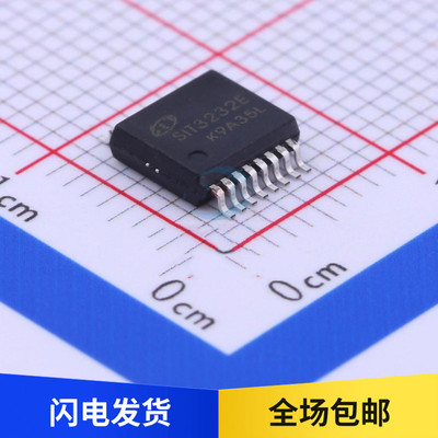 全新原装 SIT3232EEAE RS232芯片 替代MAX3232EEAE 贴片 SSOP16