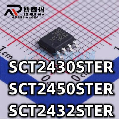 全新 SCT2430STER SCT2432STER SCT2450STER DC-DC电源IC芯片