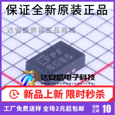 原装正品 LTC6409IUDB#TRPBF QFN-10 丝印LFPF 驱动器 IC数据采集