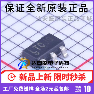 原装正品 LTC3803ES6-3#PBF SOT-23-6 电源芯片IC 丝印LTCJS