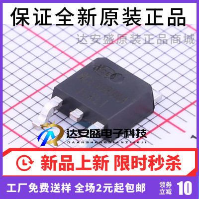 原装正品 NCE3080KA NCE 30V/80A TO-252 N沟道 场效应管