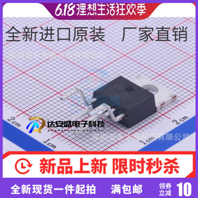 全新进口原装 TOP233Y TOP233YN TO-220 5脚 电源管理芯片IC