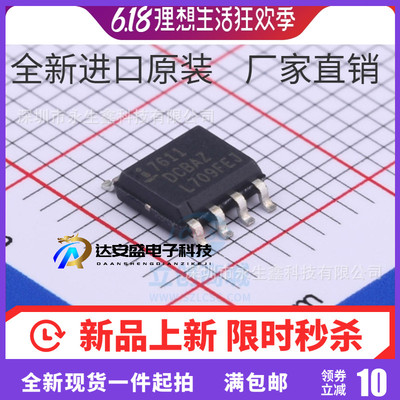 全新原装ICL7611 ICL7611DCBA ICL7611DCBAZ  SOP8