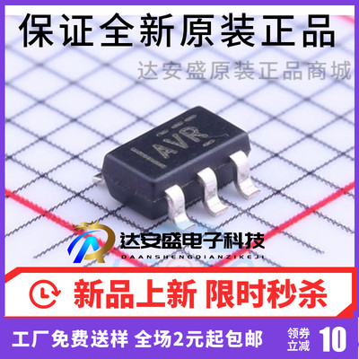 TPS3808G18DBVT TPS3808G18DBVR 丝印:AVR SOT23-6 监控器IC 全新