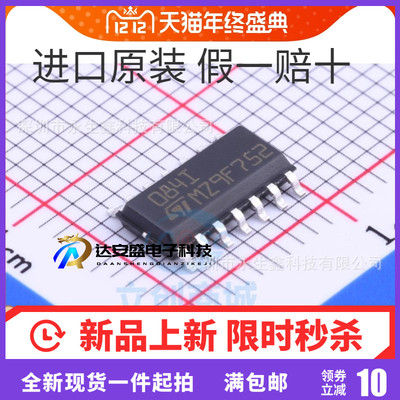 TL084IDT 运算放大器-运放IC 084I TL084I 贴片SOP8 原装正品芯片