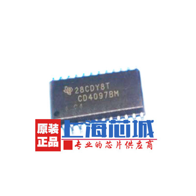 CD4097BM SOP24 全新原装进口 现货 量大可议价