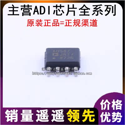 全新原装 AD587JR AD587JRZ AD587KRZ SOP-8 AD589JRZ AD589JR