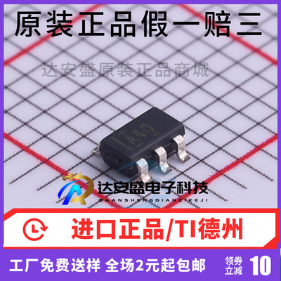 原装正品 OPA363IDBVR OPA363IDBVT 丝印A40 SOT23-6 运算放大器
