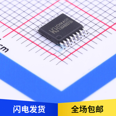 全新原装 CH440R 贴片 TSSOP16 4单刀双掷 5V低阻模拟开关芯片
