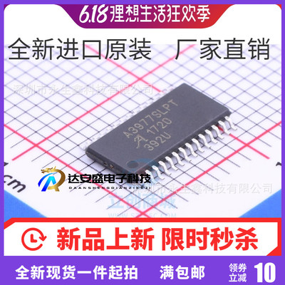 A3977 A3977SLP A3977SLPT 全新原装进口芯片  A3977SLPTR-T