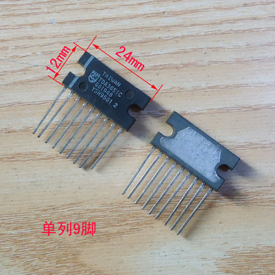 集成电路TDA3651C TDA4866 TDA8356单列9脚 全新