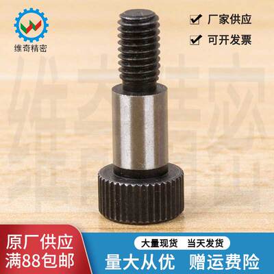 碳钢塞打螺丝 止动螺栓 MSB 直径5-5.5 螺纹M3/M4 长度10/15...55