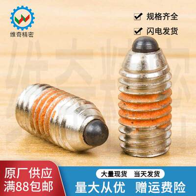 弹簧柱塞定位spjf超重