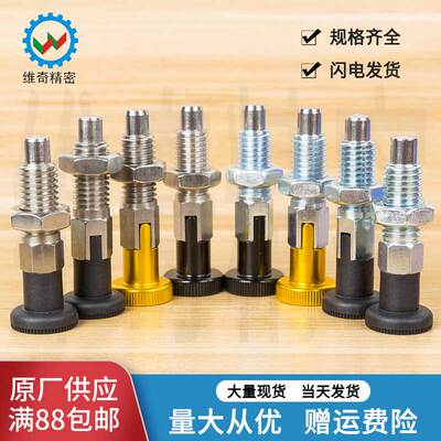 旋钮柱塞维奇精密厂家现货