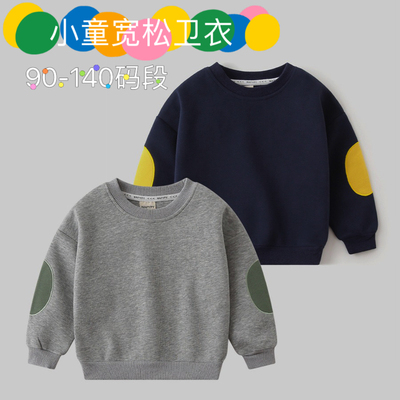 儿童春秋款卫衣中小童休闲圆领套头衫男童上衣90-140码段