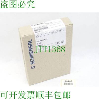 原装供应迈施赛安全继电器SRB301MC-24V 101190684 /OVP