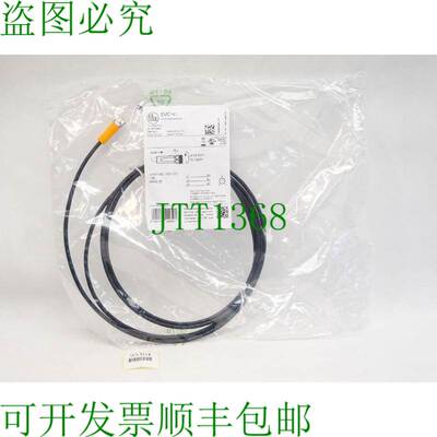 原装供应IFM 电子连接电缆，带端口 EVC141 ADOGF030MSS0002H03 /