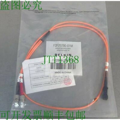 原装供应- F2F20290-01M 双面光纤电缆,1米 - 7-22868-58516-0 5A