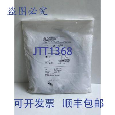 现货供应IFM OGP502光电传感器