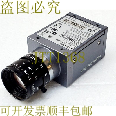 原装供应X-SX90 单声道 SXGA 1280 × 960V 30 fps 工业相机 3