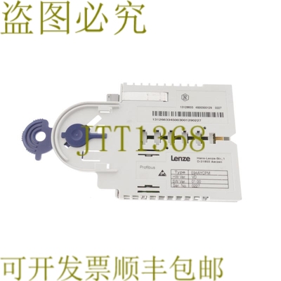 原装供应LENZE E94AYCPM PROFIBUS