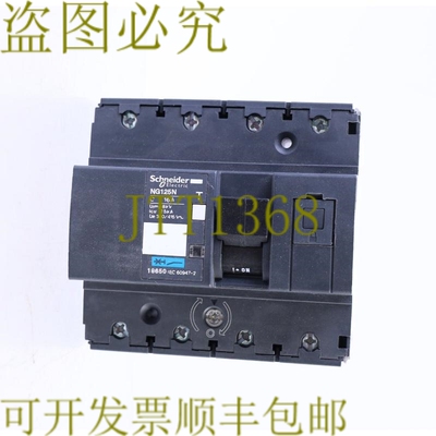 原装供应NG125N C 16A 18650！ ！