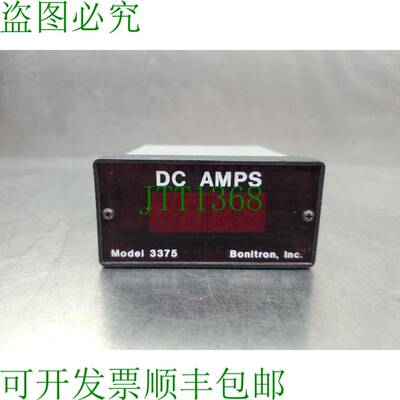 原装供应BONITRON 型号 3375 直流放大器显示仪表。 2D