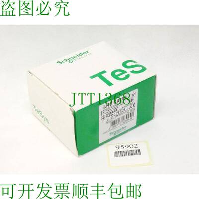 原装供应LR2K0308 TeSys-023044 /