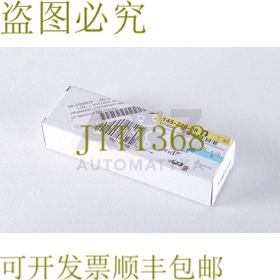 原装供应BeltronaAkku Palfinger 590,Palfinger 592,Palfinger 9