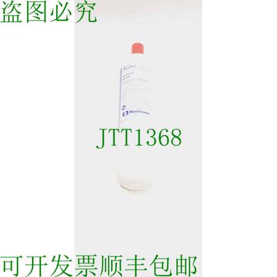 原装供应Manitowoc K00338 Artic Pure 墨盒 适用于 AR-10000