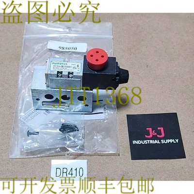 原装供应SURPLUS Numatics 031SA4150E000061 电磁阀 150Psig 24V
