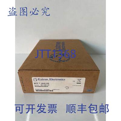 现货供应EXTRON MTP T 15HD RS，60-1281-01