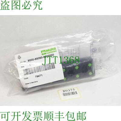 原装供应Murr Elektronik Exact8 8000-88060-0000000 / 原包装