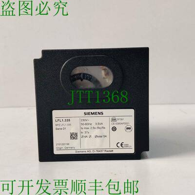 原装供应器控制 LFL1.335 意甲 01 230V