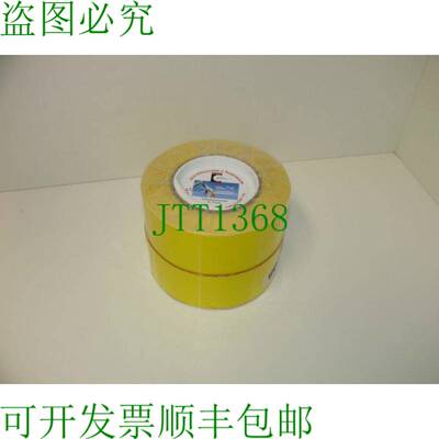 原装供应Rosenbaum RTS1-050002550290 电子标签