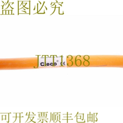 原装供应CLECO KABEL HIGHFLEX 961104-005 DGD 961104005 0.5 米