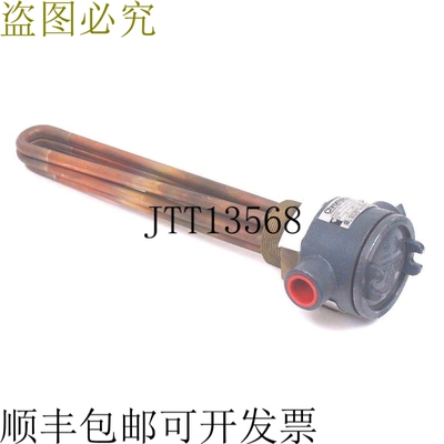 原装供应科模热思EMT-306E2浸入式加热器147427104、EMT306E2