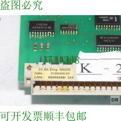 原装供应KUHSE 9604.5 LS / 32位输入。 68000 / 号：3196040.01